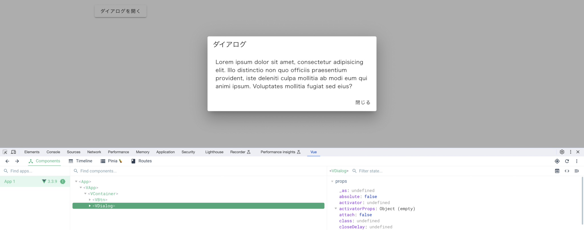 【Vue.js】v-dialogの表示にはv-modelを使う
