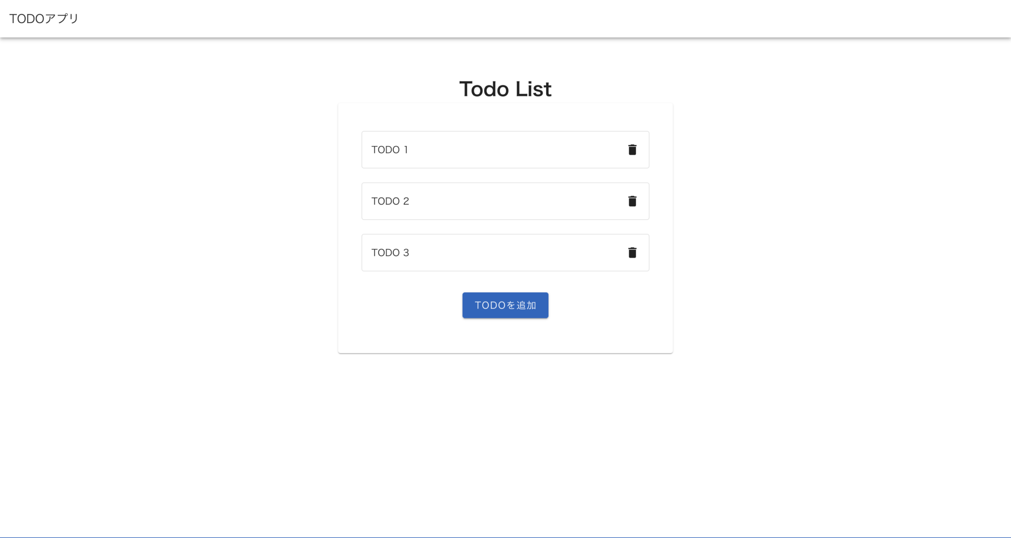 【Vue.js】Vuetifyでmdiアイコンを使う3ステップ